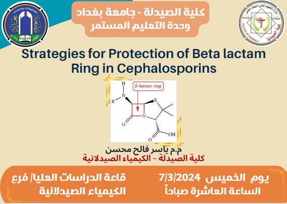 Strategies for Protection of β-Lactam Ring - College of Pharmacy